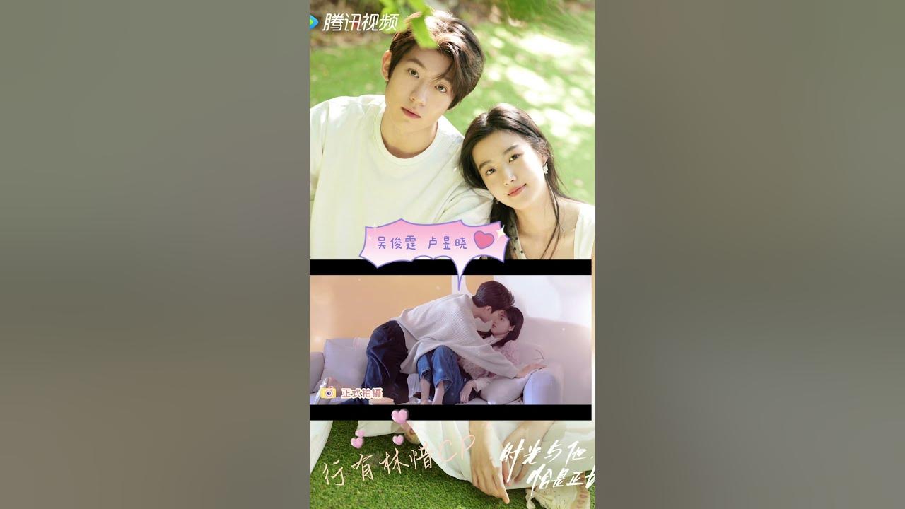 吴俊霆 卢昱晓 《时光与他 恰是正好》成年人的吻戏才好看😊 Wu Junting Lu Yuxiao Drama 《Time And Him Are Just Right》BTS - YouTube