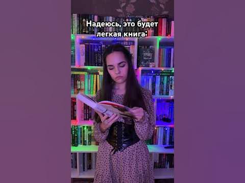 Духовка Сильвии Плат #чтение #чтопочитать #буктюб #книжныйблог #книга # ...