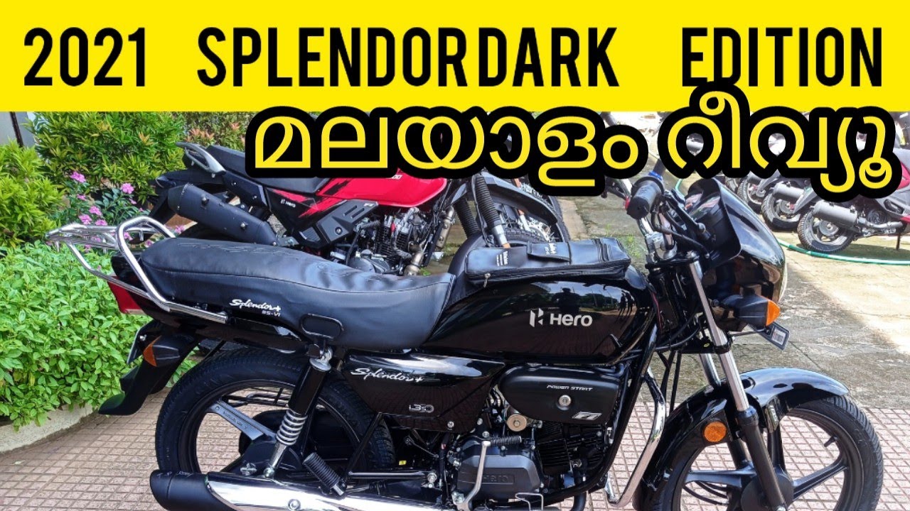 2021 Splendor Dark edition Malayalam Review -ഇത് വേറെ ലെവൽ - YouTube