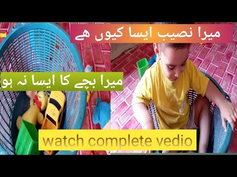 Mera Sath asa q Hota he