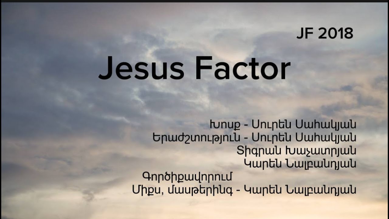 "JESUS FACTOR" - 2018 - YouTube