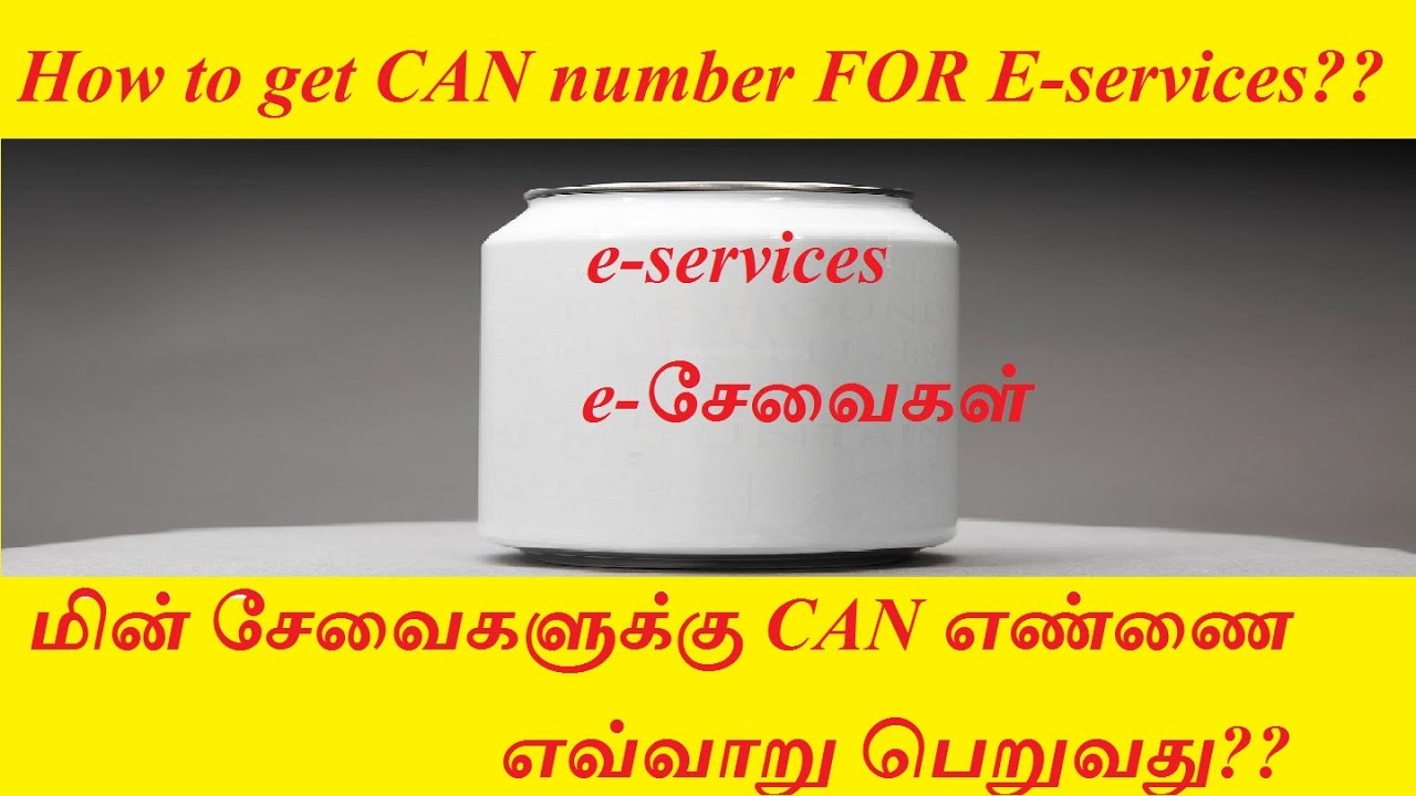 how to get CAN number from online?/CAN எண்ணை எவ்வாறு பெறுவது?with ...