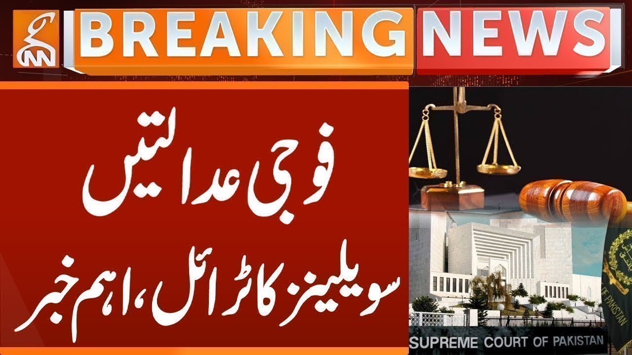 Civilians Trial in Military Courts | Breaking News from Supreme Court ...