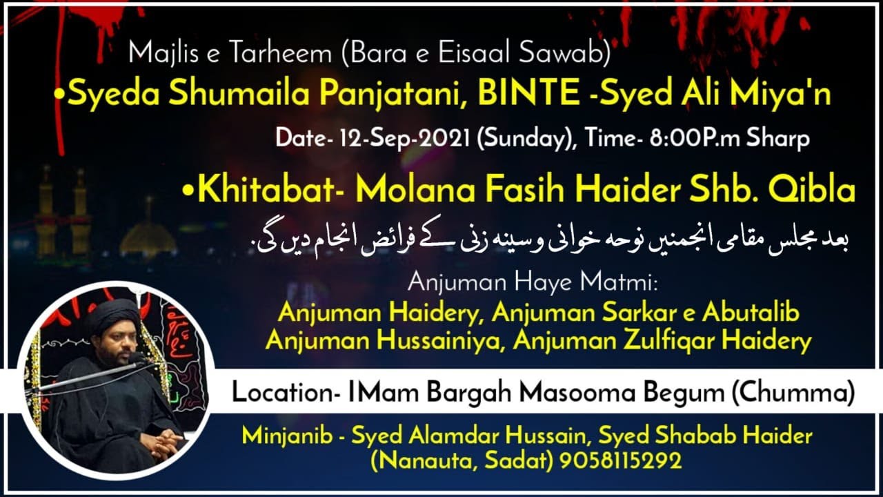 🔴Live Molana Fasih Haider | Majlis e Tarheem | Shumaila Panjetani Binte ...