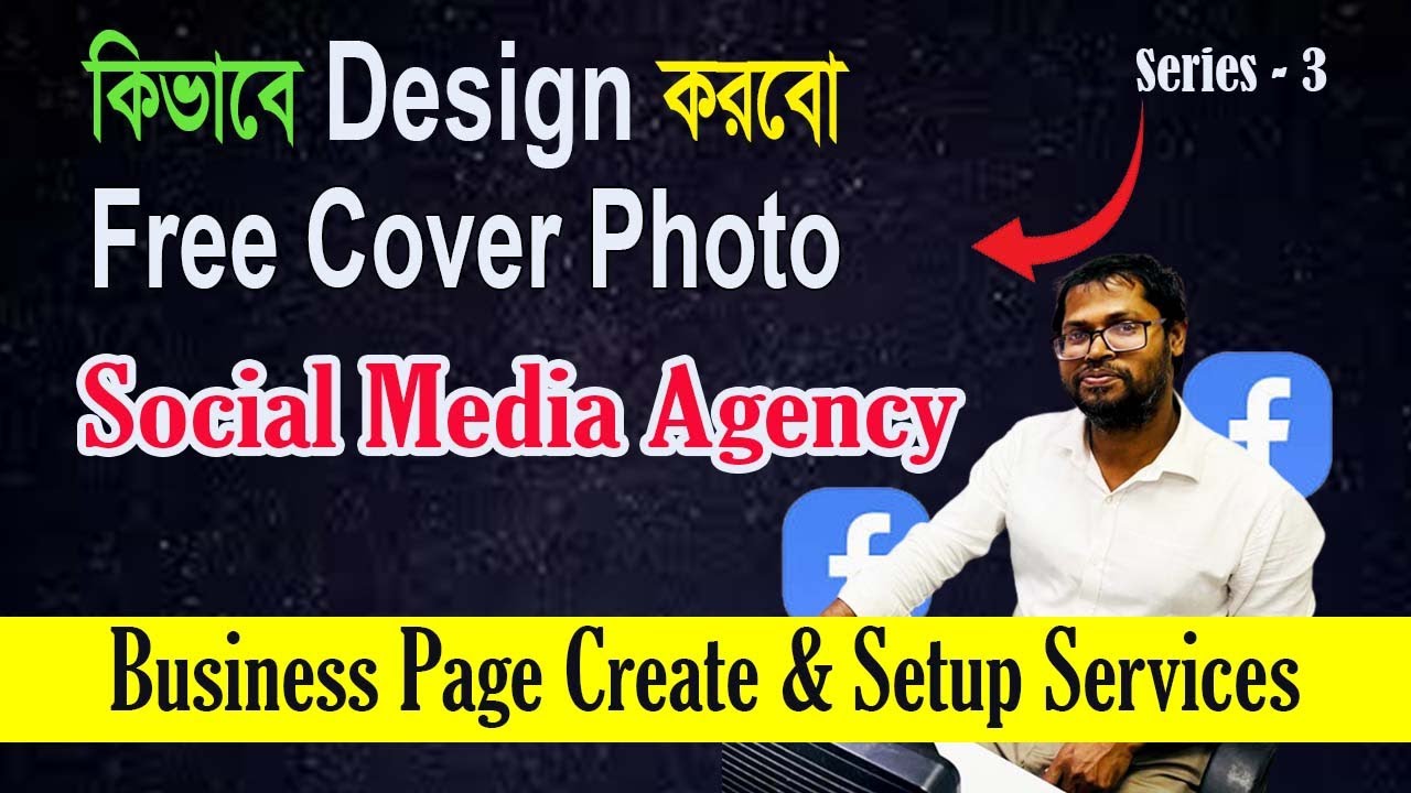 How to Design a Facebook Cover Photo - Free Cover Photo Design - Social ...