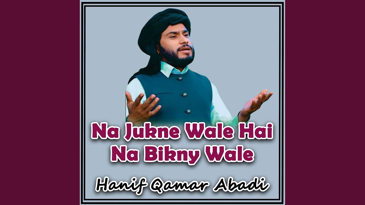 Na Jukne Wale Hai Na Bikny Wale - YouTube