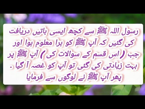 hadees shareef hazrat muhammad!!authentic hadith of prophet muhammad ...