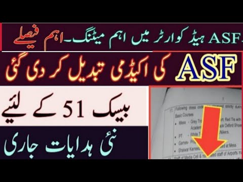 ASF || new updates about training Nd asf || good news for all - YouTube