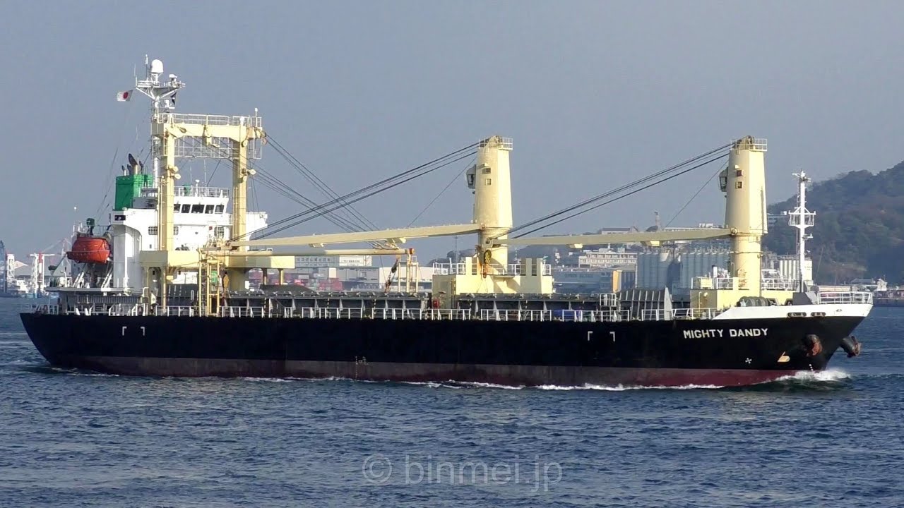 MIGHTY DANDY - TODA KISEN general cargo ship - YouTube