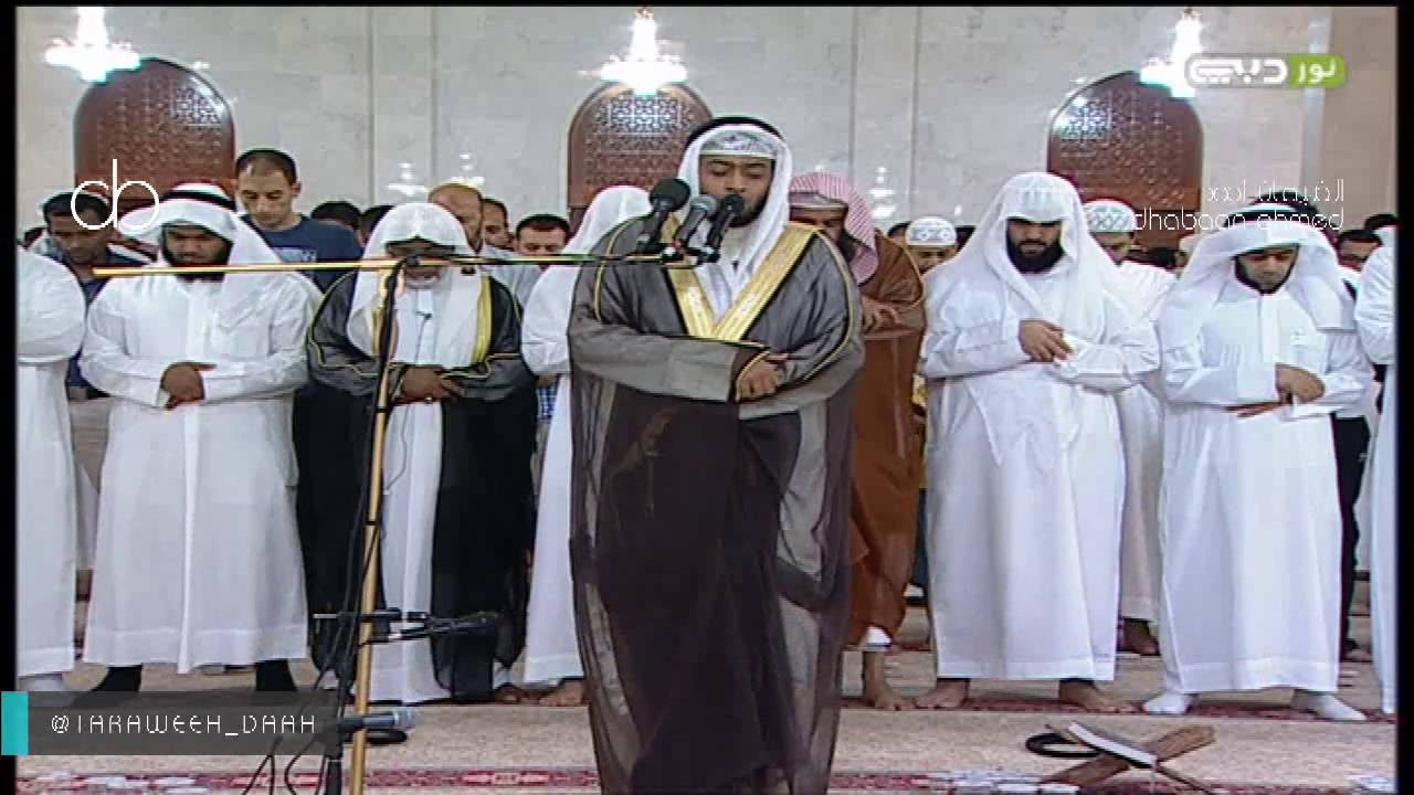 تلاوة رائعة لـ صلاة التراويح للشيخ أحمد النفيس من جامع الراشدية بدبي