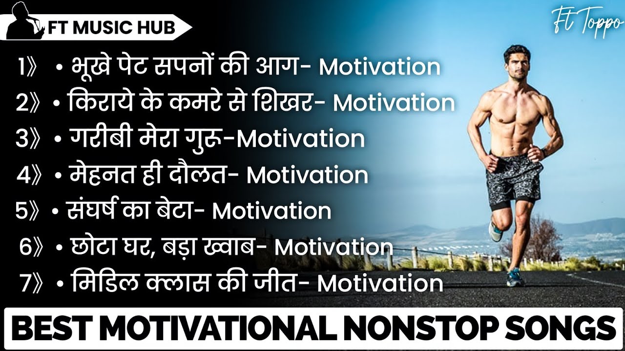 Best Motivational Songs | Motivation Song | Non Stop | Song Motivation ...