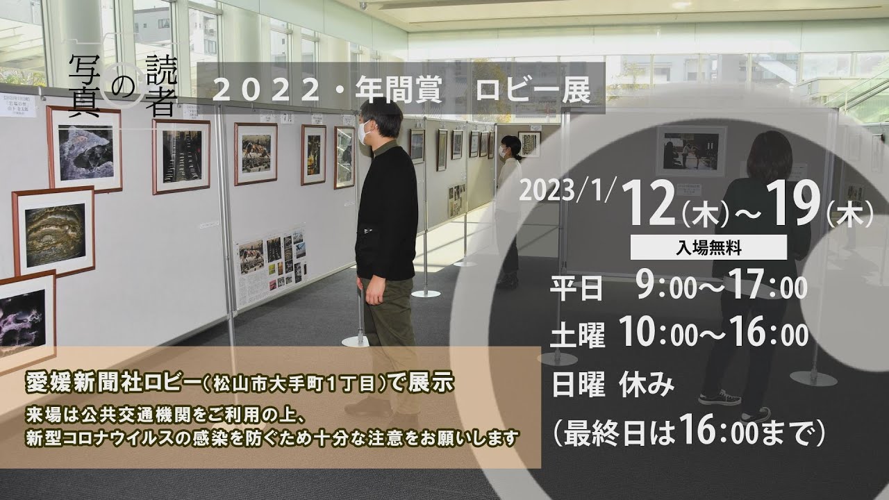 愛媛新聞forスタディ eスタ – 愛媛新聞データベース ログイン – BSKRS