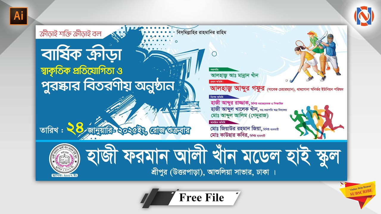 Annual Sports Competitions, Prize Distribution Banner Design in ...