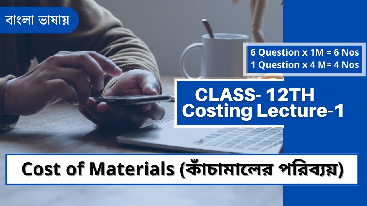 Class 12 Costing Chapter 1 Cost Of Materials Lecture 1 - YouTube