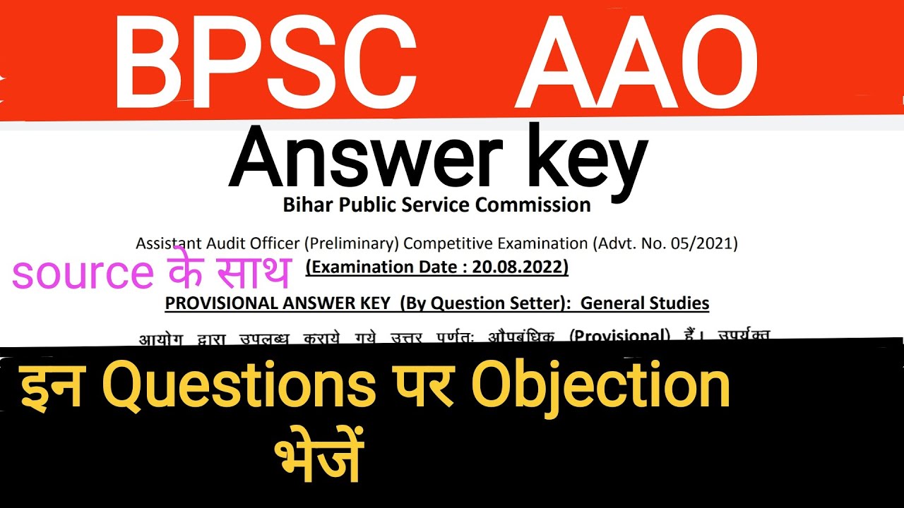 Bpsc AAO answer key objection. - YouTube