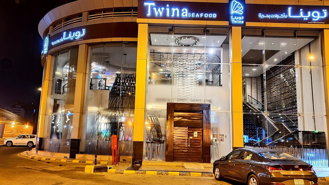 Twina Seafood - Sari | Jeddah | Welcome Saudi - YouTube