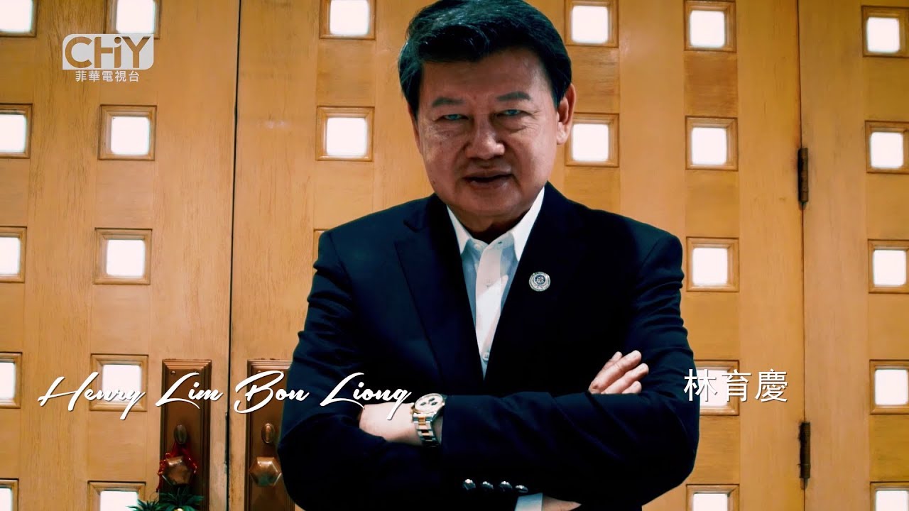 Chinoy Profile: Henry Lim Bon Liong - YouTube