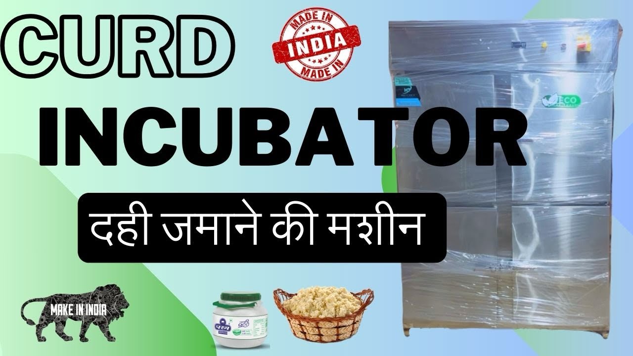 Curd incubator | Curd machine | Curd Chiller | Dahi jamane ki machine ...