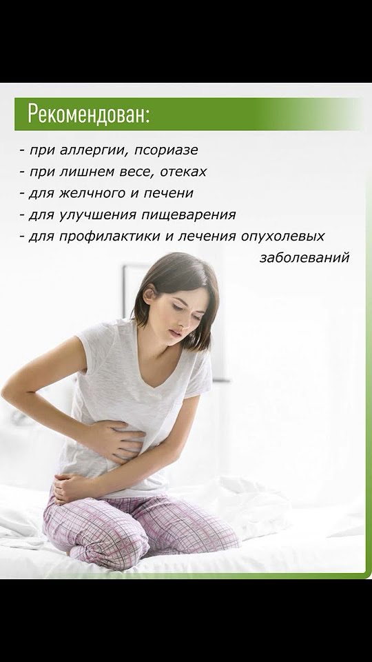 Комплект Сок лопуха майского 2 шт / Здоровье алтая - YouTube