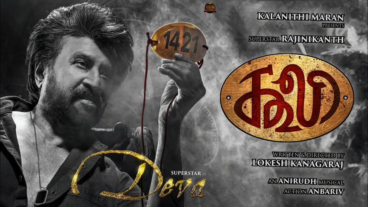 Coolie - Official Rajinikanth GLIMPSE Video | Rajinikanth | Lokesh ...