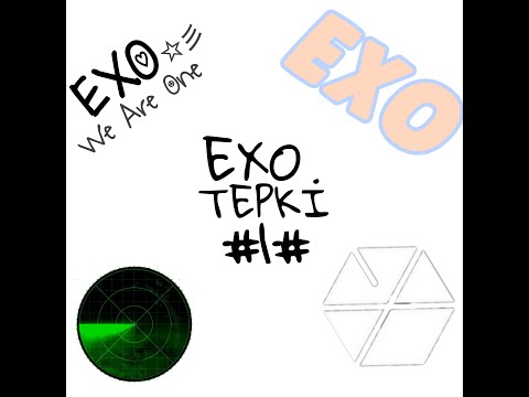 EXO TEPKİ #1#