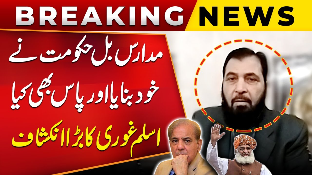 Government Drafted And Passed Madaris Bill Itself!! Aslam Ghori Big ...