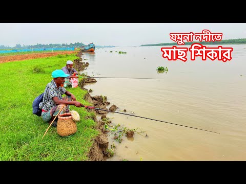মালদারহাট যমুনা নদীতে আক্কাস মামার মাথানষ্ট মাছ শিকার 🎣🎣 Fishing video || Fishing BD Fast Tv 