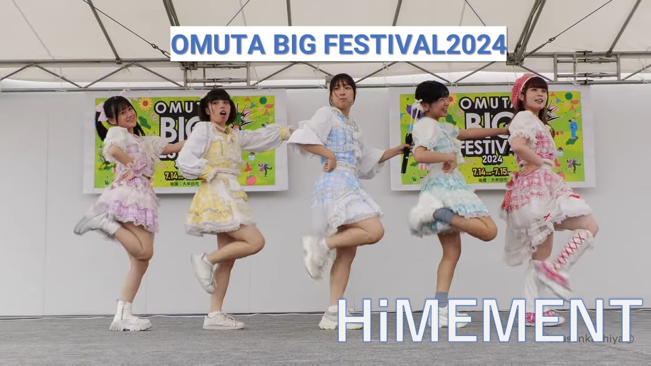HiMEMENT OMUTA BIG FESTIVAL2024 - YouTube