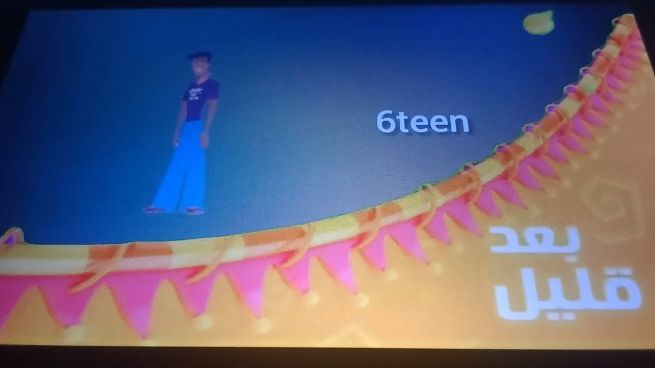 Spacetoon: 6teen Bumper with 2006 English Comedy Planets Opening - YouTube