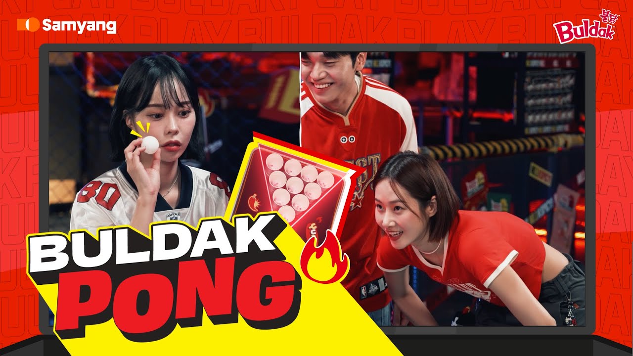 📢)BULDAK GAME [Ep2] Buldak Pong - YouTube