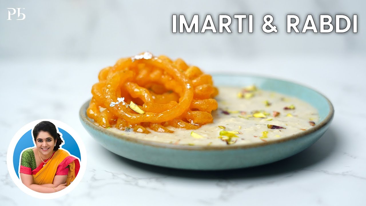 Imarti & Rabdi I Jhangri I Rabdi Recipe I Diwali Recipes I हलवाई जैसी ...