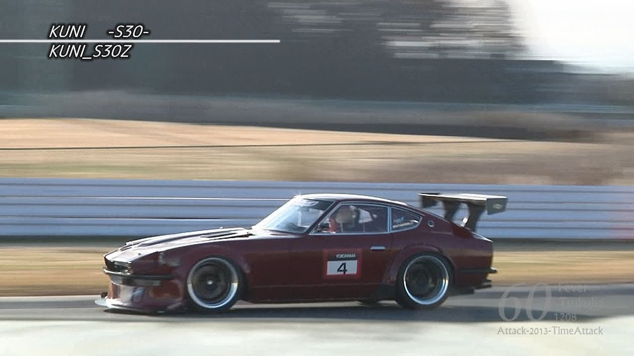 Attack 2013（アタック筑波）1208「KUNI：KUNI_S30Z」 - YouTube
