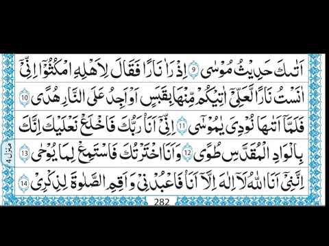 Shaikh Abdul Munim Tukhi  Taha