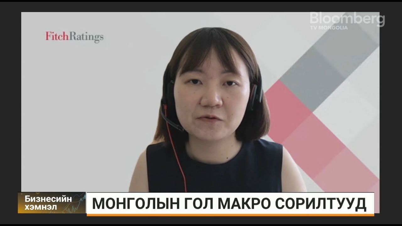 Кэтлин Чен Засгийн газрын зарцуулалт их байгаа тул инфляц өндөр түвшинд хадгалагдах төлөвтэй