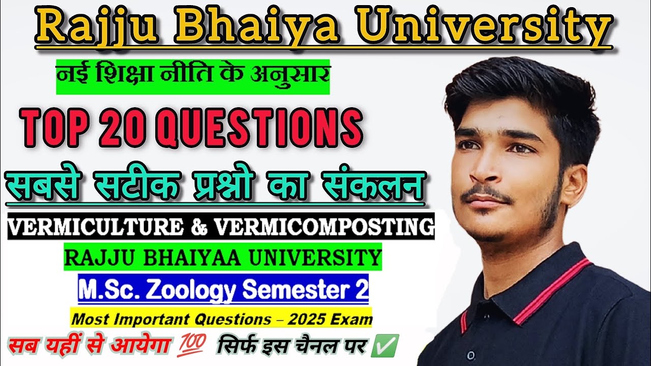 Vermiculture & Vermicomposting | MSc Zoology 2nd Semester | Most ...