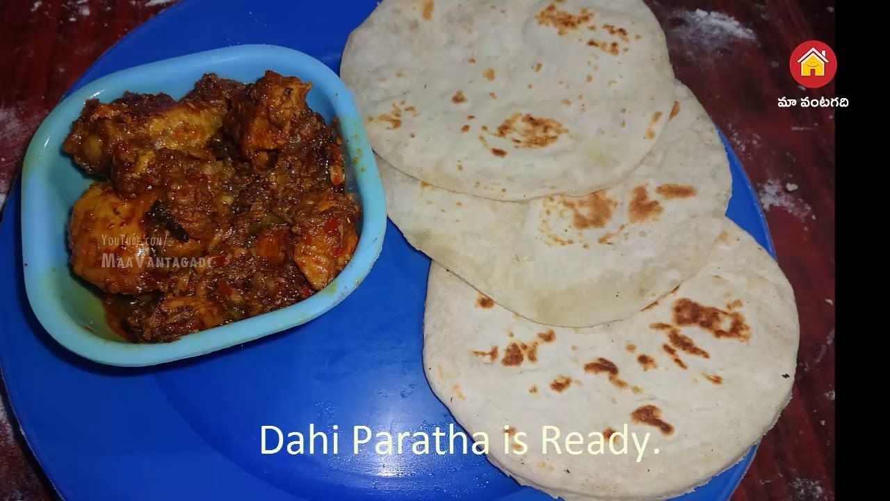 Dahi Roti (Paratha) Breakfast Recipe by Maa Vantagadi.(దహి (పెరుగు ...
