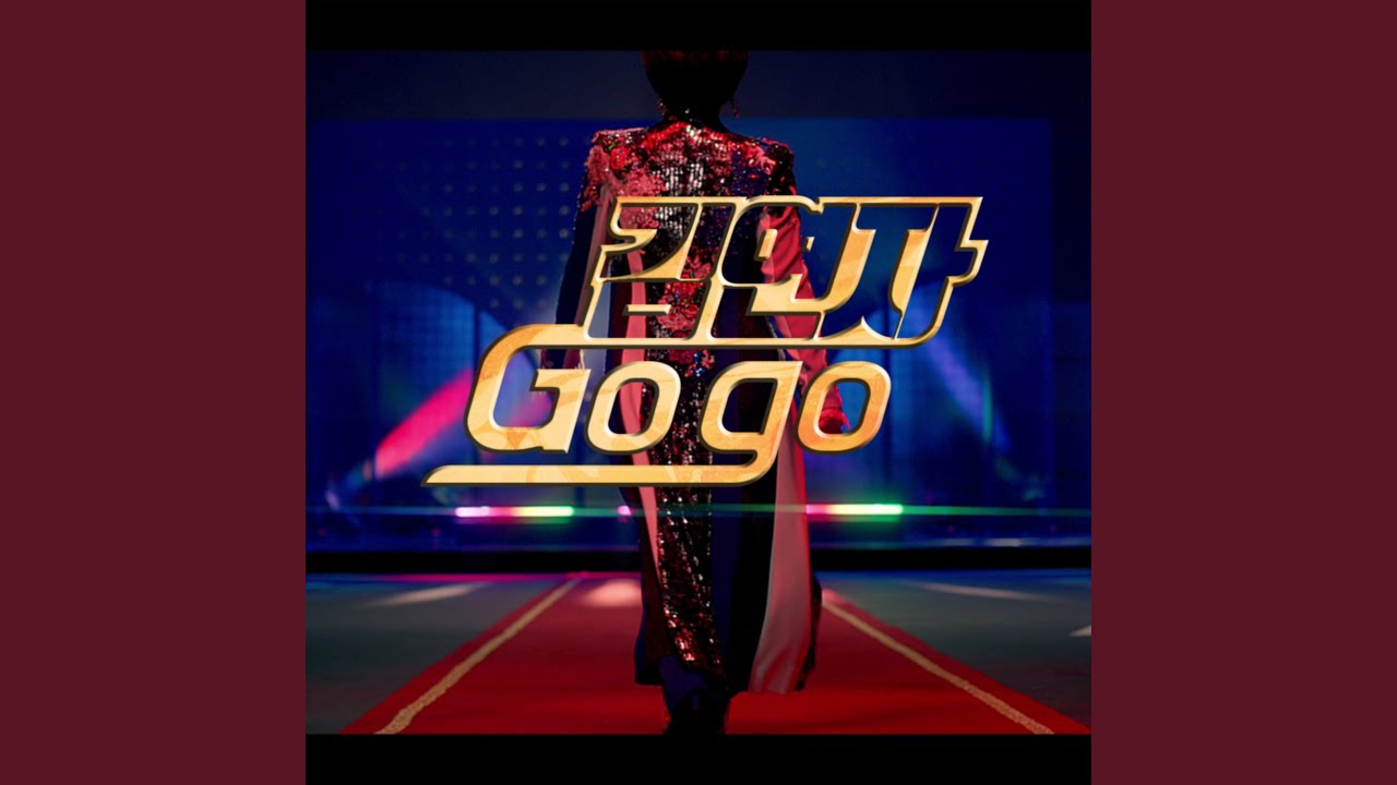 GOGO (Dance Ver.) - YouTube