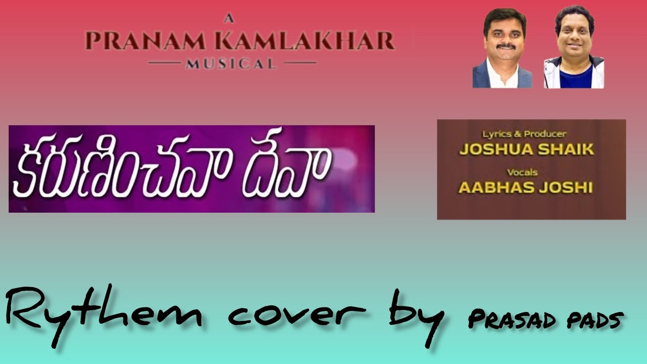 Karunichava dheva|| Joshua shaik garu | Pranam kamalakar garu| Aabhas ...