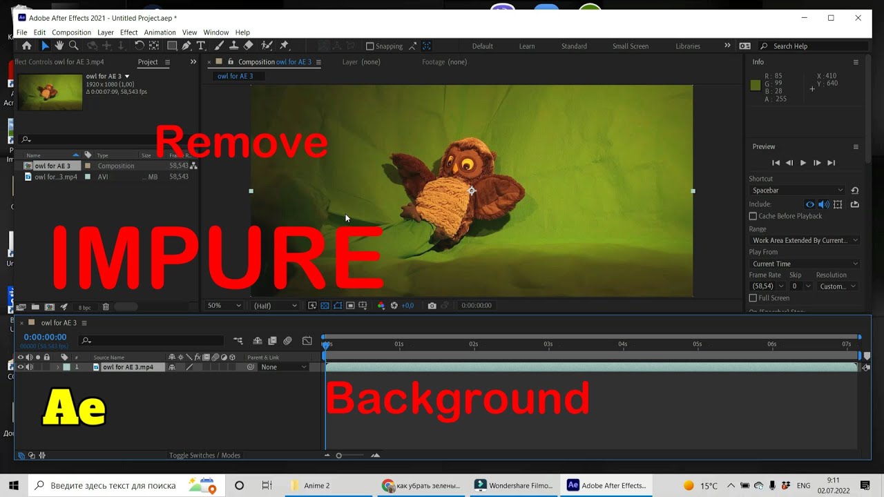 AFTER EFFECTS | How To Remove And Change The IMPURE Background In Your ...