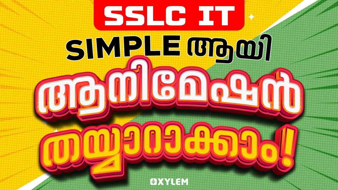 SSLC IT | Synfig Studio - Animation | Xylem SSLC - YouTube