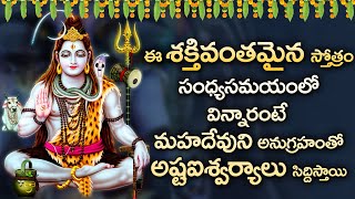 Samba Shiva Songs In Telugu | Popnable
