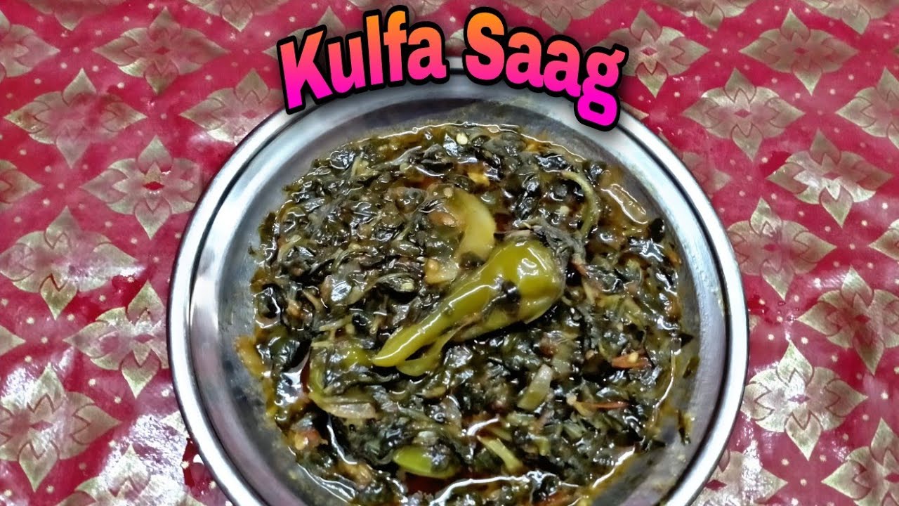 How To Make Kulfa Saag | Kulfa Saag Recipe. - YouTube