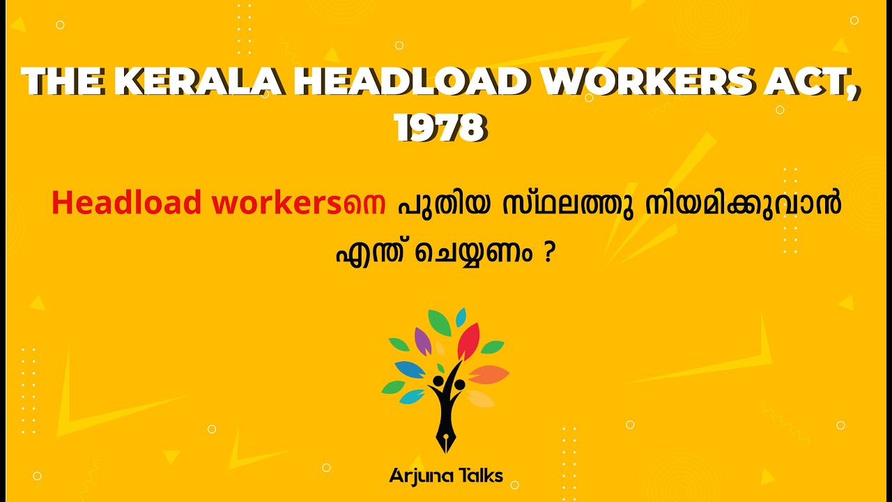 Head Load Workers|Loading and Unloading|Attached Workers|shifting the ...