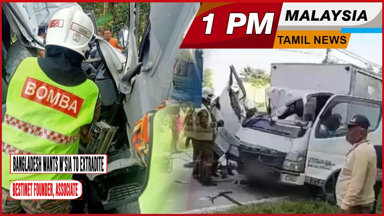 MALAYSIA TAMIL NEWS 1PM 06.11.24 Bangladesh wants M'sia to extradite ...