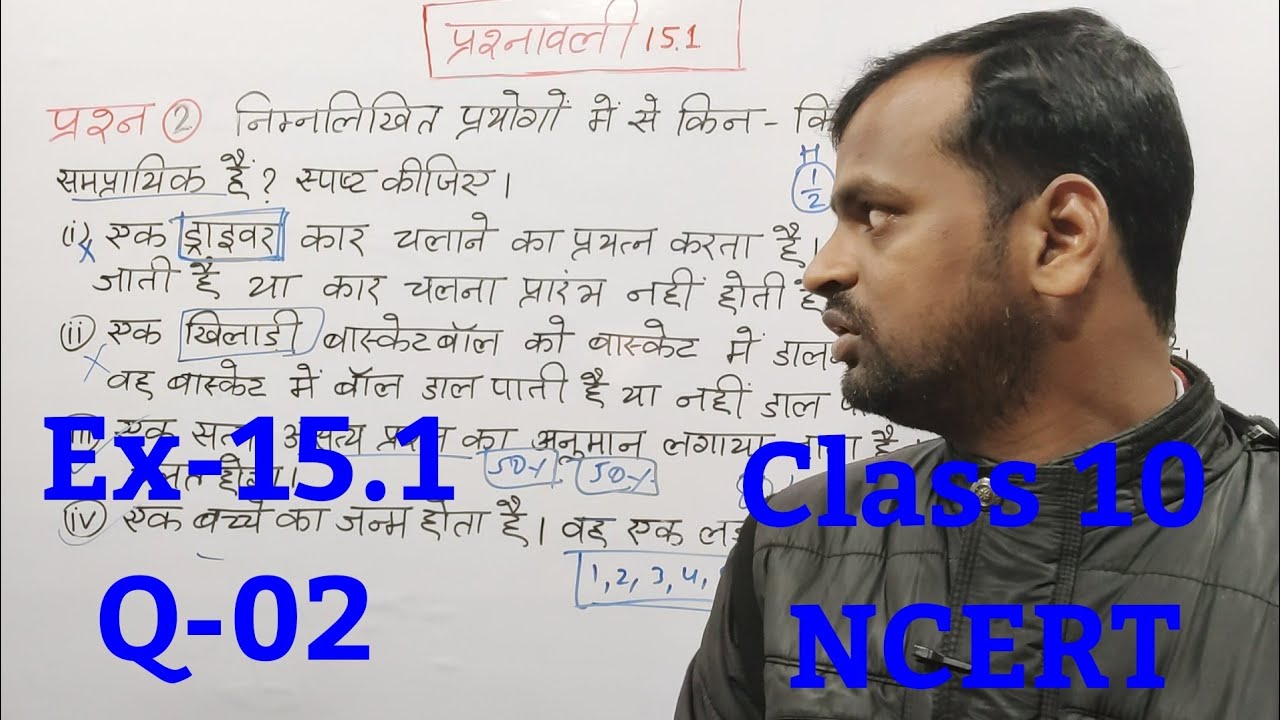 class 10 math chapter 15 exercise 15.1 question 2 in hindi - YouTube