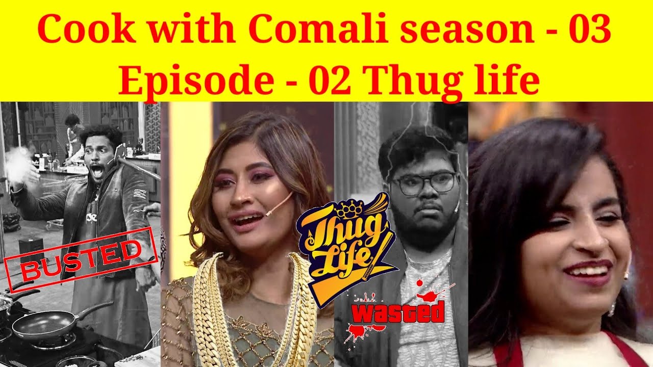 Cook with Comali season 3 || EP 02 || cwc3 Thug life tamil - YouTube