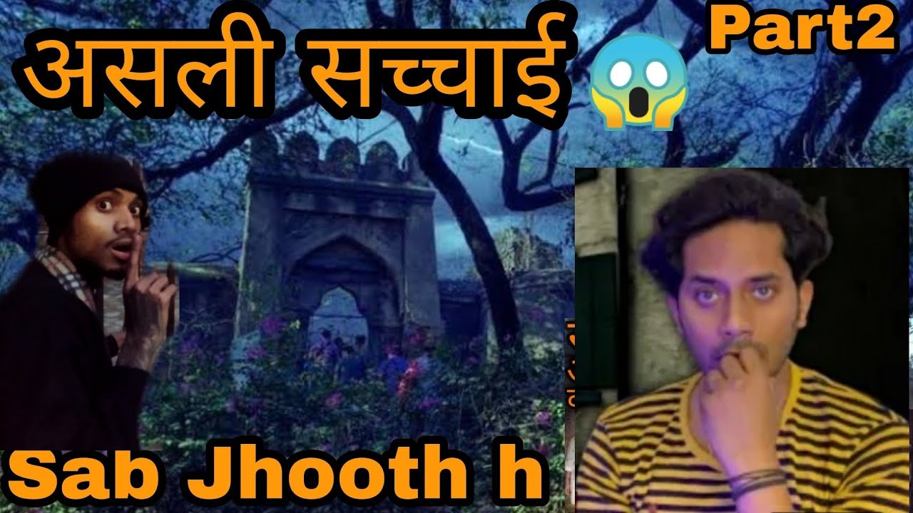 night visit in Haunted Bhuli Bhatyari Ka Mahal Cursed Places Of India 🔥 ...
