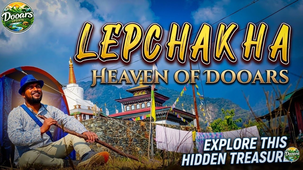 Lepchakha || Lepchakha Tour || Lepchakha Trekking || Lepchakha Homestay ...
