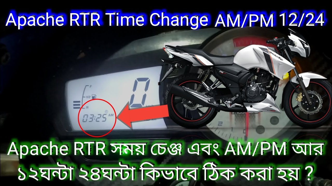 How to time setting tvs Apache rtr 160/180 | Apache rtr time setting | Apache bs6 / bs3 time ...