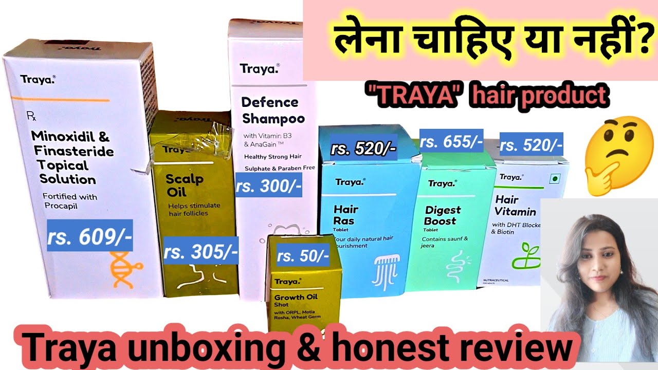 'TRAYA' hair care products लेना चाहिए या नहीं ? Traya hair products ...